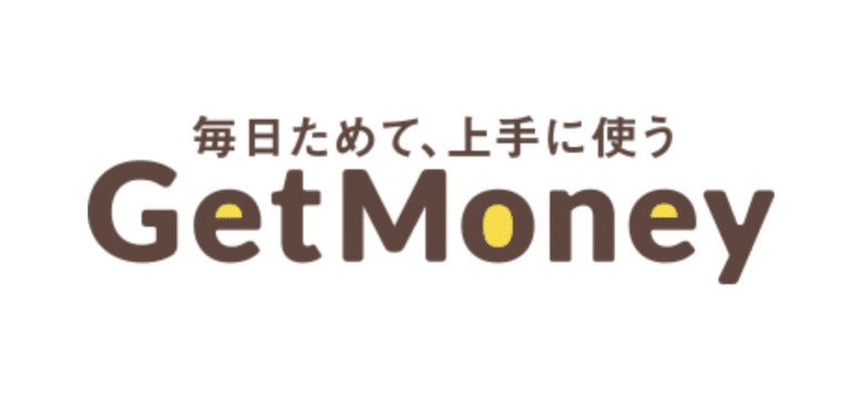 GetMoney!（ゲットマネー）とは｜メリット・デメリット・口コミ評判・安全性・危険性・アプリを評価 | なるらく副業 - 資産運用 × ...